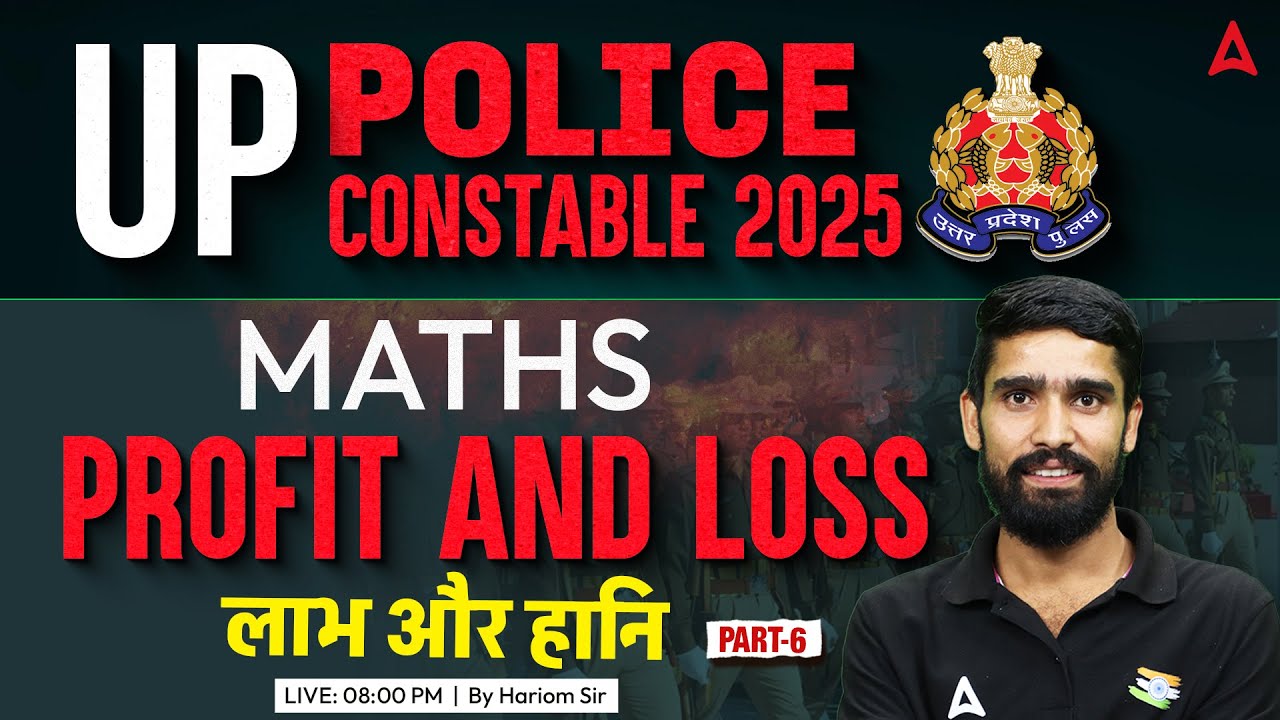 UP POLICE CONSTABLE MATH CLASSES 2025 | PROFIT AND LOSS & discount | UP ...
