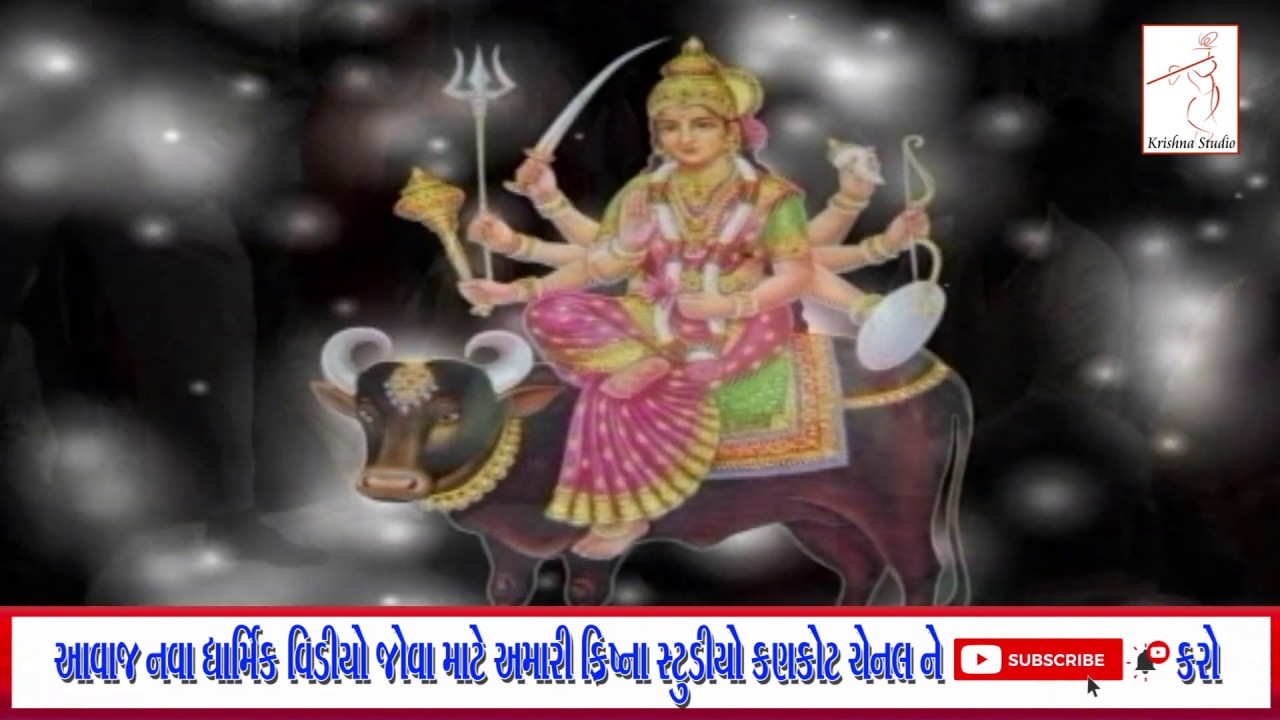 Raghupati Raghav Raja Ram2018// Jitesh Raval Dev - YouTube