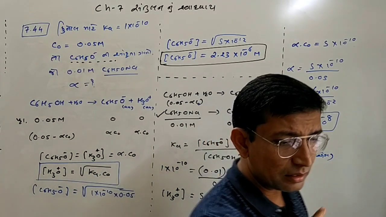 Equilibrium Class 11 Numerical Part 5 YouTube equilibrium-class-11-numerical-part-5-youtube