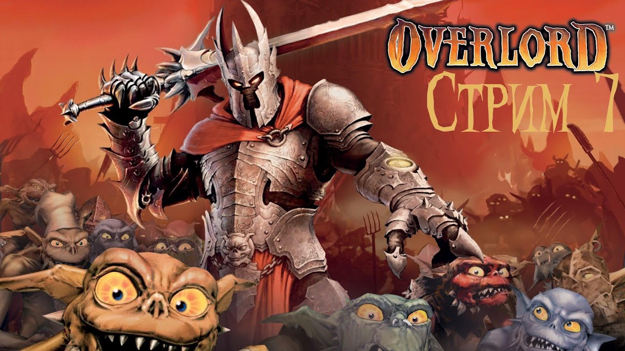 Overlord Стрим 7 DLC Raising Hell - YouTube