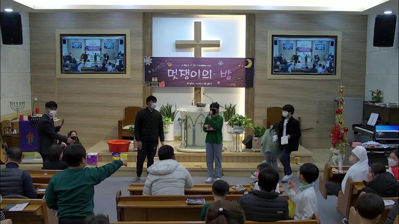 영광사랑방교회 Youtube