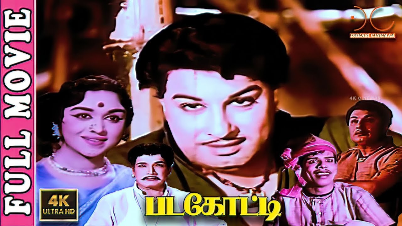 Padagotti 4K Movie | M G R | Saroja Devi | M N Nambiar | Nagesh ...