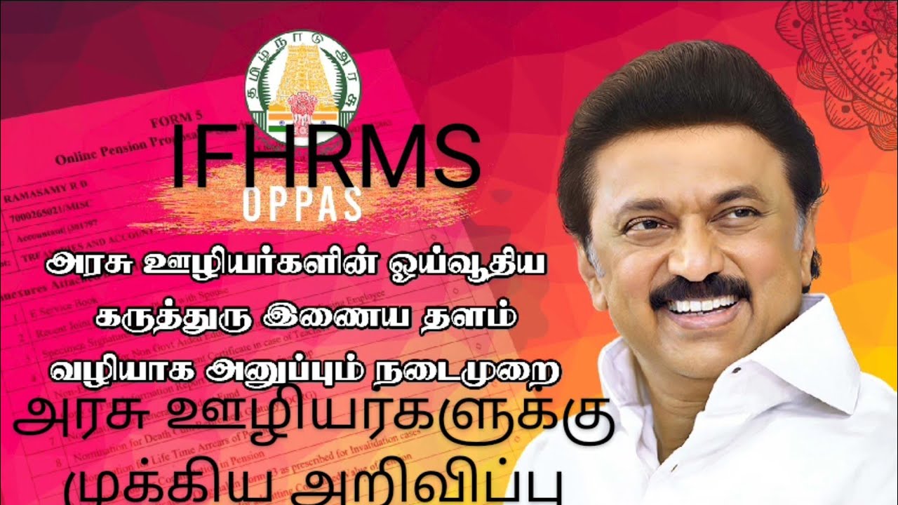 ONLINE PENSION PROPOSAL- OPPAS- IFHRMS- GPF FINAL-DCRG-#ifhrms #oppas # ...