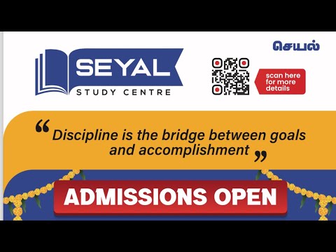 Seyal IAS study centre/hall - YouTube