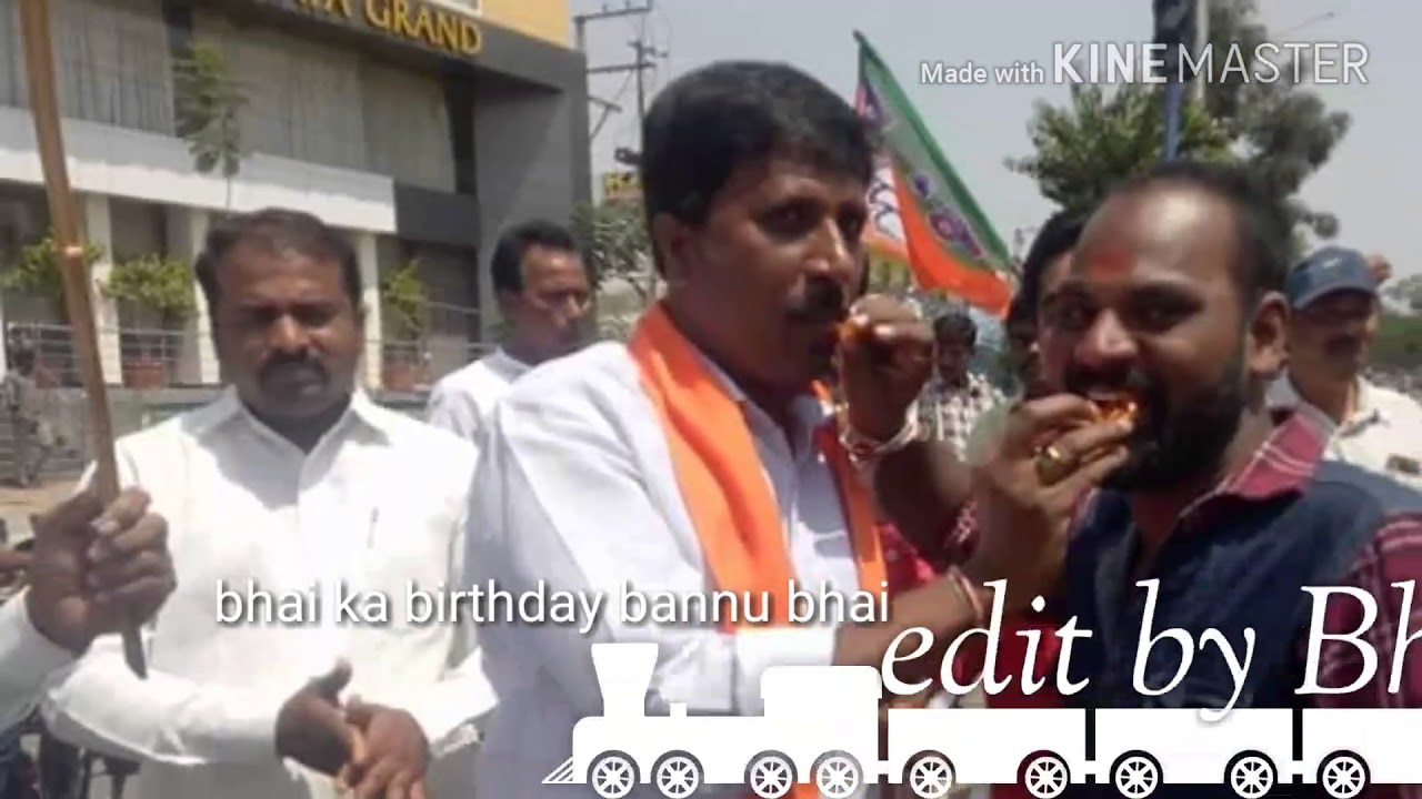 Happy birthday bhai.... - YouTube