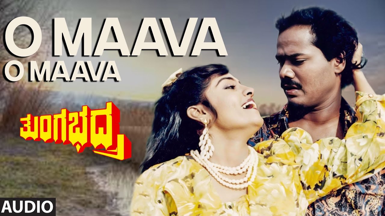 O Maava O Maava Audio Song | Thungabhadra Kannada Movie | Raghuveer ...