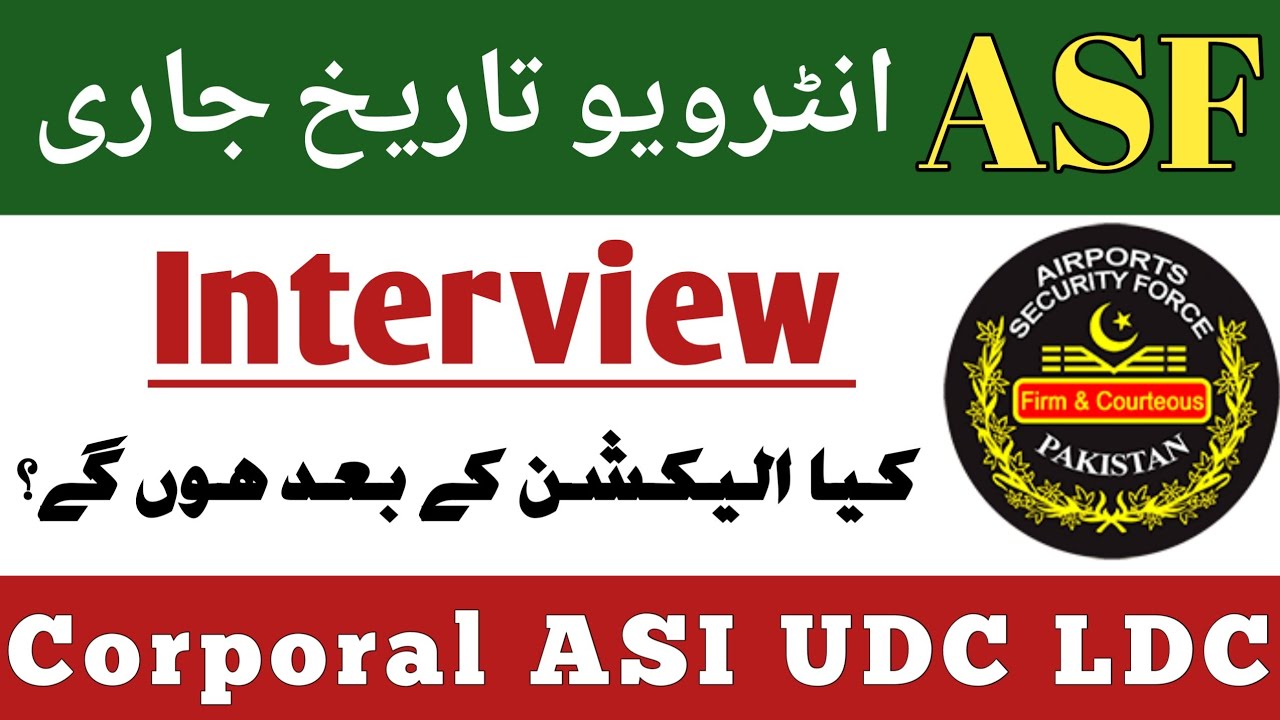 ASF Interview Date 2024| ASF Interview 2024| ASF Interview Message| ASF ...