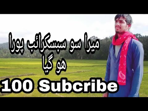 Mara_so_subscribe_complete_ho_gy_ - YouTube