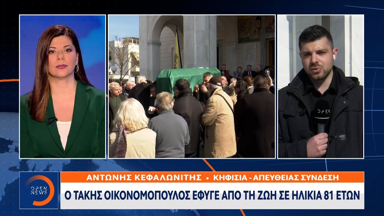 Σήμερα η κηδεία του παλαίμαχου τερματοφύλακα του Παναθηναϊκού, Τάκη ...