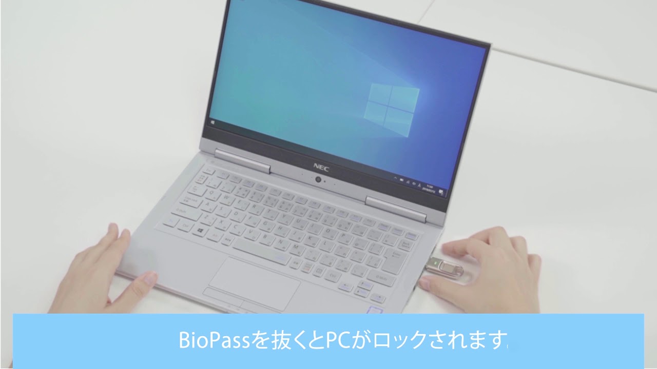 【SecureCore for BioPassのご紹介】 - YouTube