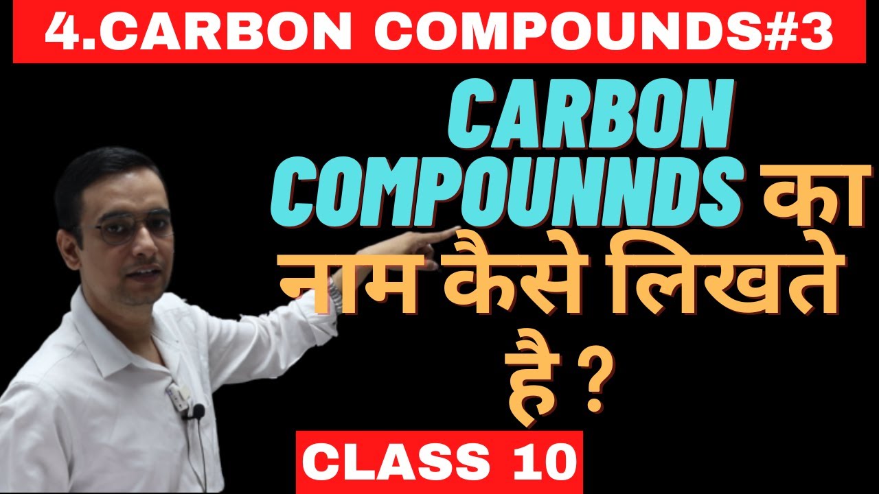 CARBON AND ITS COMPOUNDS | CLASS 10 SCIENCE CHAPTER 4 | CARBON ...