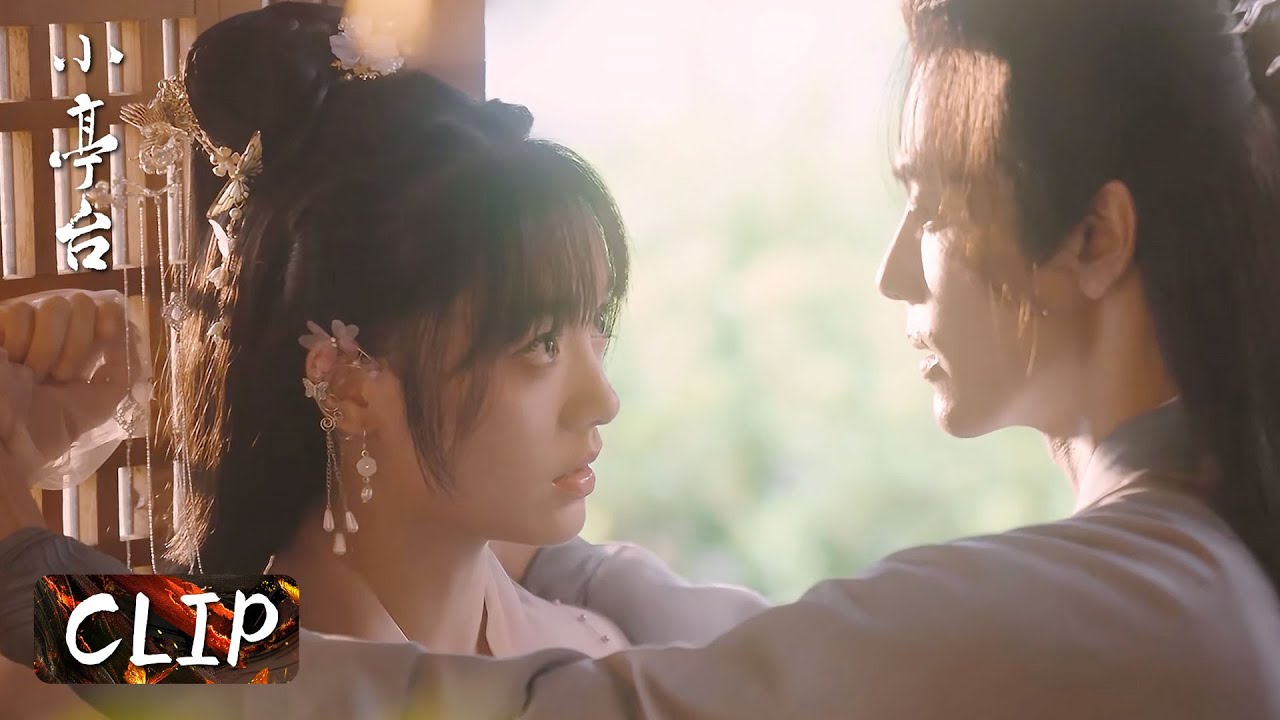 Clip | Su Jingyuan's angry about Xinian's decision to marry for revenge ...