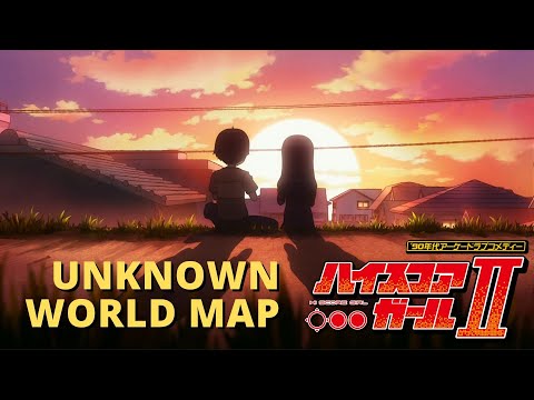 High Score Girl 2 Ending Song - Unknown World Map by Etsuko Yakushimaru (With lyrics 1080P)