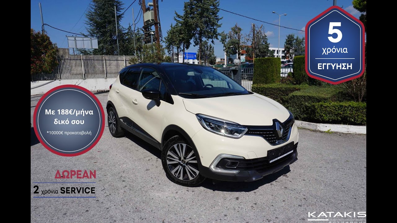 Renault Captur DIESEL, 90HP, AUTOMATIC, INITALE PARIS ,5 ΕΤΗ ΕΓΓΥΗΣΗ ...