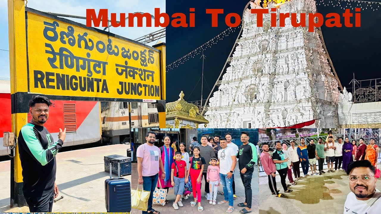 🚆Mumbai To Renigunta (Tirupati) || मुंबई ते तिरुपती बालाजी 🚆||Marathi ...