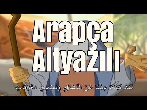 Kur'an'da Hayvan Hikâyeleri 1. Bölüm Karga 1. kısım (Arapça Altyazılı)