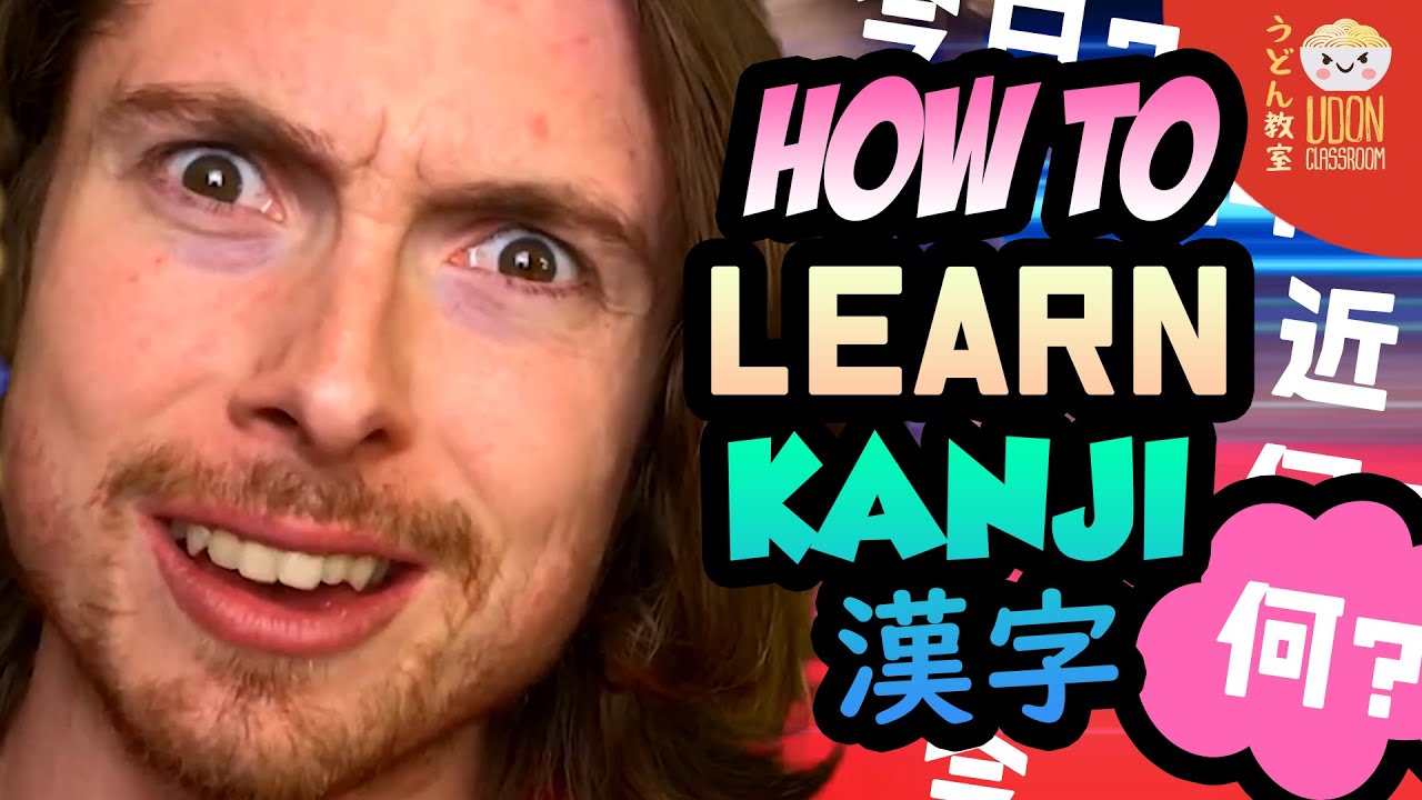 How To Learn Kanji YouTube how-to-learn-kanji-youtube