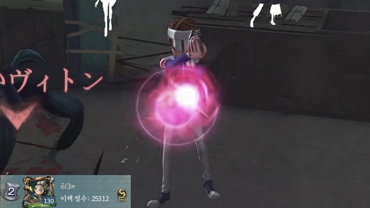 【Identity V】 Asia Server Lucky Guy 2nd Ei3n｜Eversleeping Town - YouTube