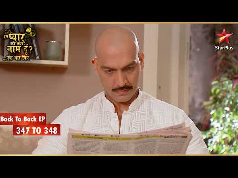 Shlok and Astha: A Test of Survival| Full Ep. 347 - 348 | Iss Pyar Ko Kya Naam Doon Ek Baar Phir