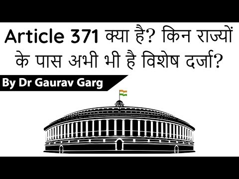 What is Article 371 that provides 11 Indian states special status ...
