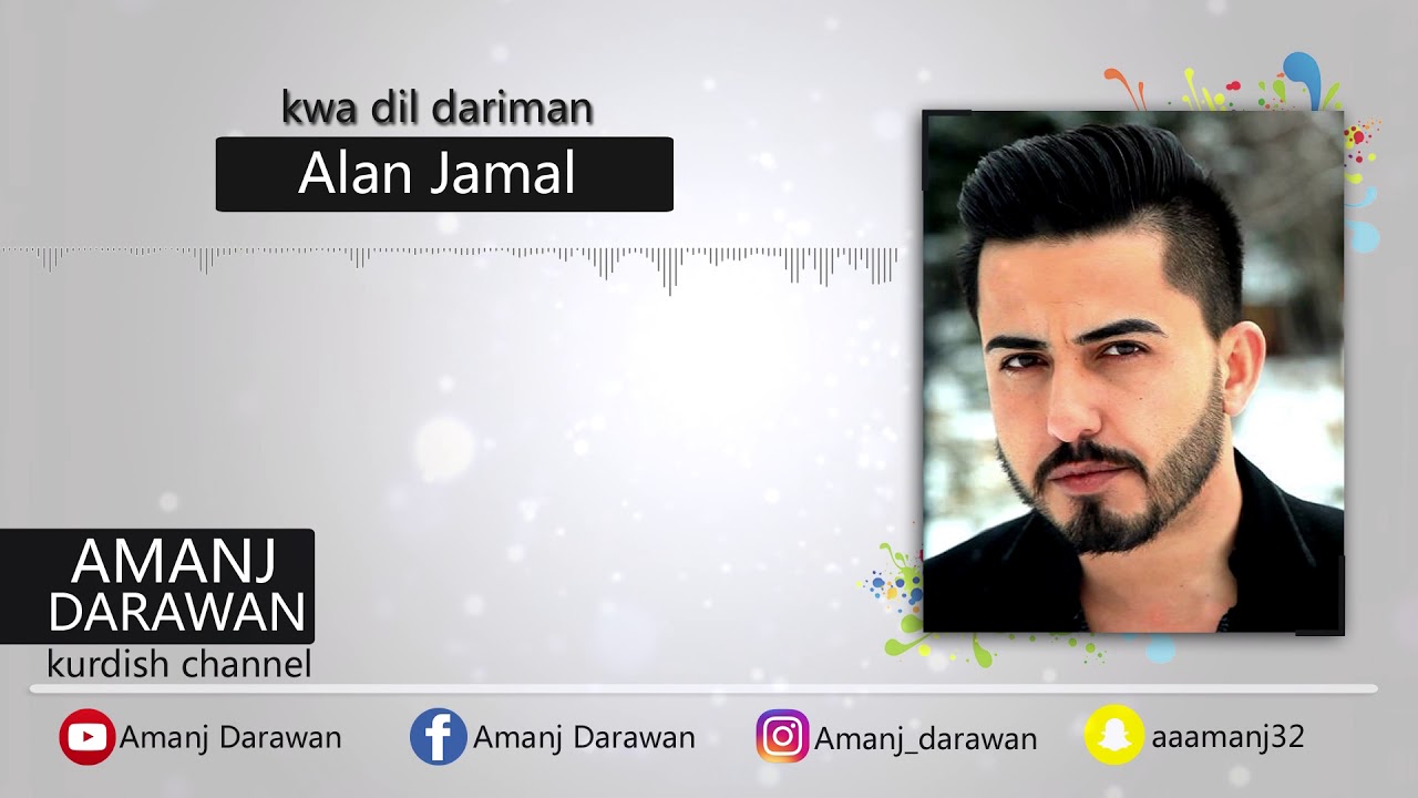 alan jamal kwa dil dariman ئالان جەمال کوا دلداریمان - YouTube