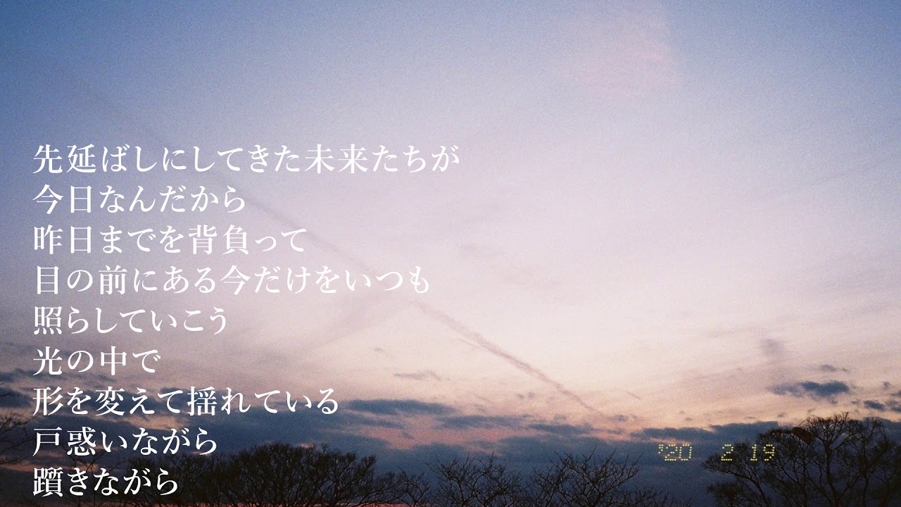 【MV】topaz /光の中で （2020.4.22全国流通決定） - YouTube