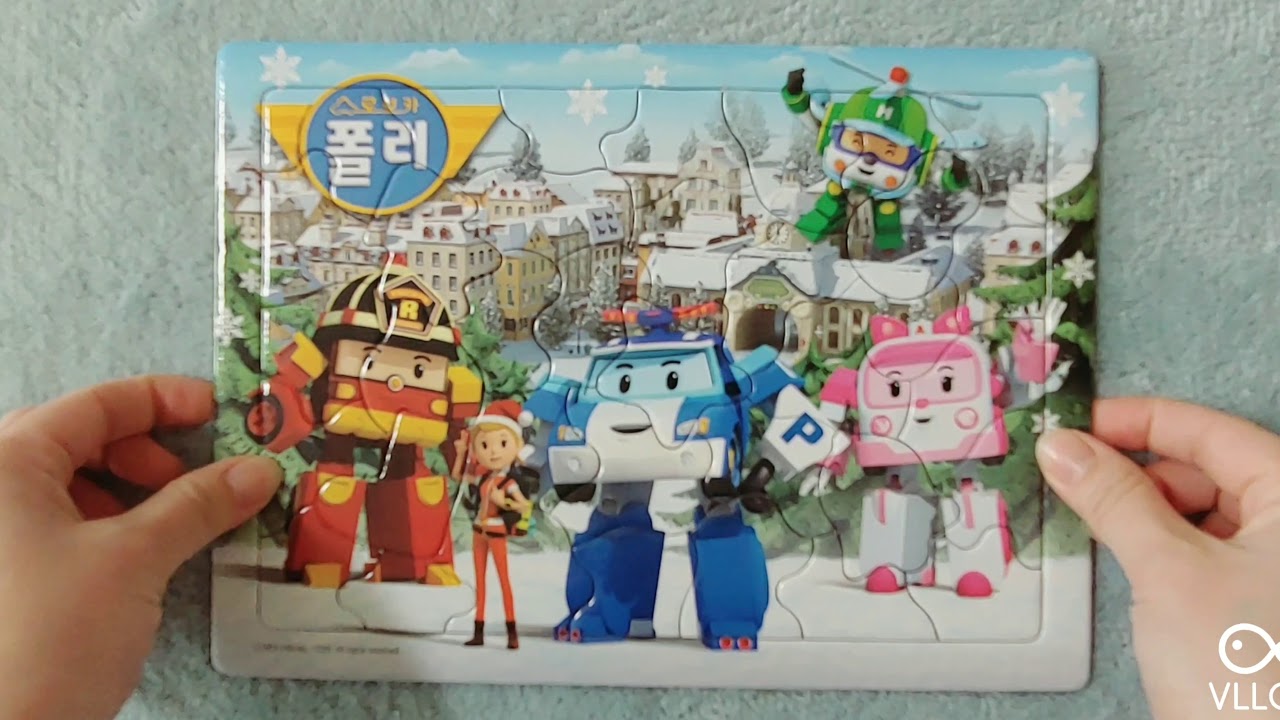 퍼즐팡★] 로보카 폴리 퍼즐을 함께! Robocar Poli puzzle!! - YouTube