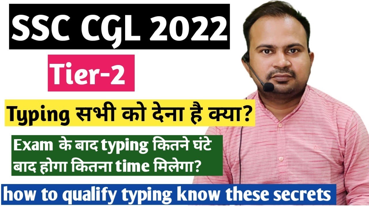 SSC CGL 2022 Typing Exam Typing ssc-cgl-2022-typing-exam-typing