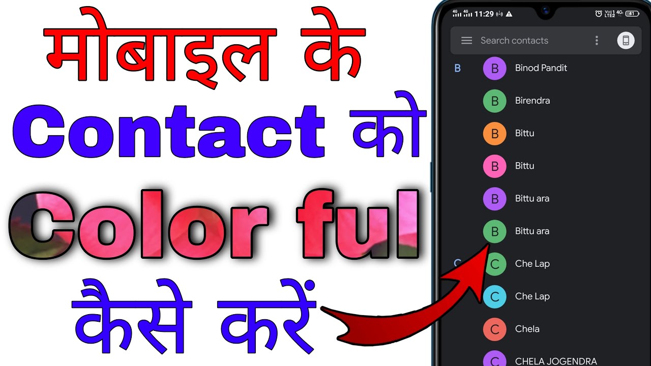 contact number ko colour kaise kare । contact number colour change ...