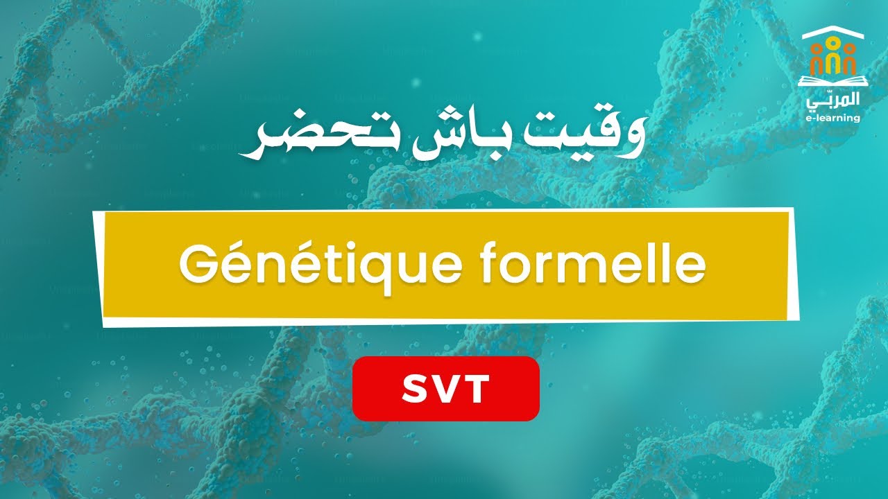Génétique Formelle Bac Sciences : Dominance, Localisation des Gènes ...