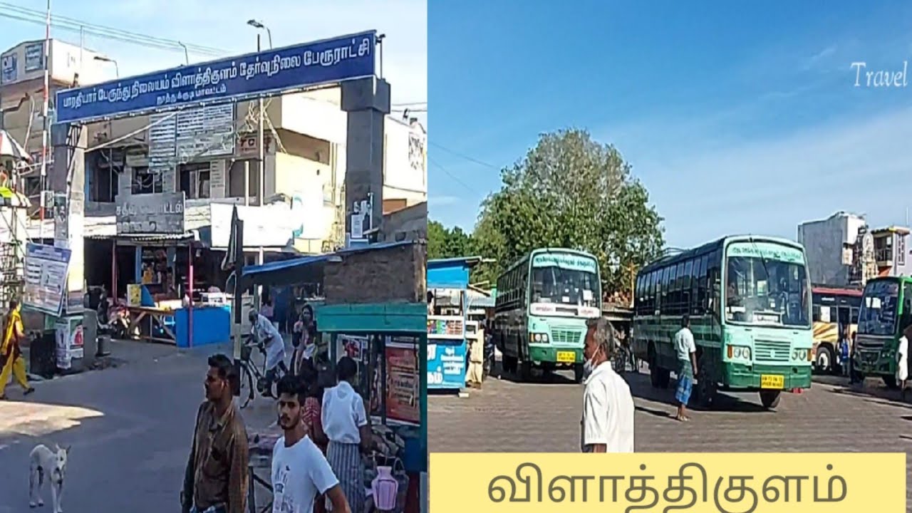 Vilathikulam Town | Bustand View | Tuticorin Dist | Travel Advisor ...