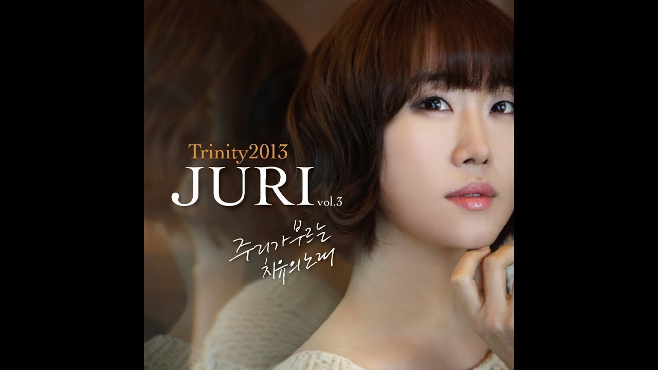 JURI – 2nd and 3rd Album – MiinJpopKpop