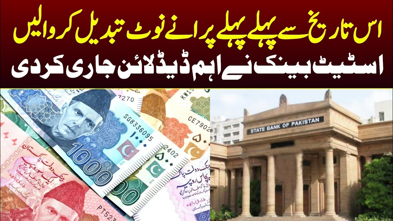 Get your old currency notes changed before this deadline | State bank ...