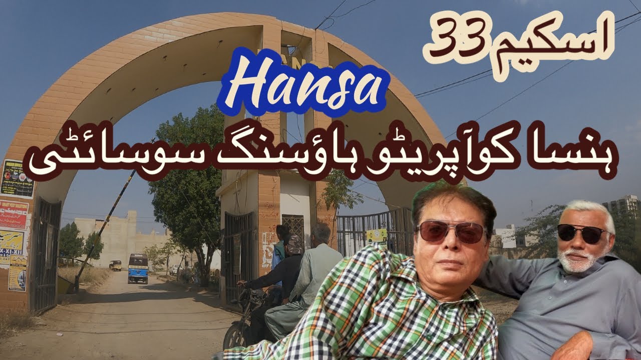 Hansa Cooperative Housing Society: A Comprehensive Analysis - YouTube