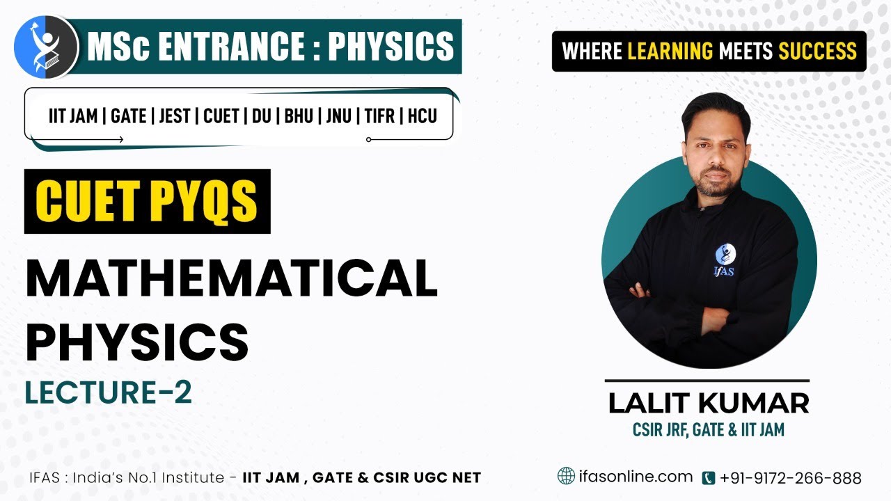 CUET PG Mathematical Physics PYQ [Previous Year Questions Solution ...