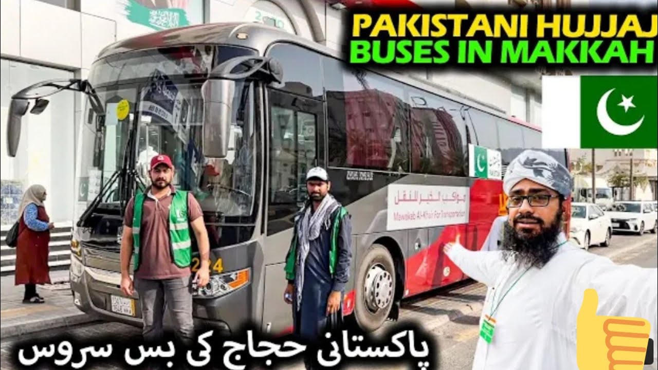 Abdullah Makki vlogs hajj update | Makkah men Pakistani 🇵🇰 Hujjaj Ki ...