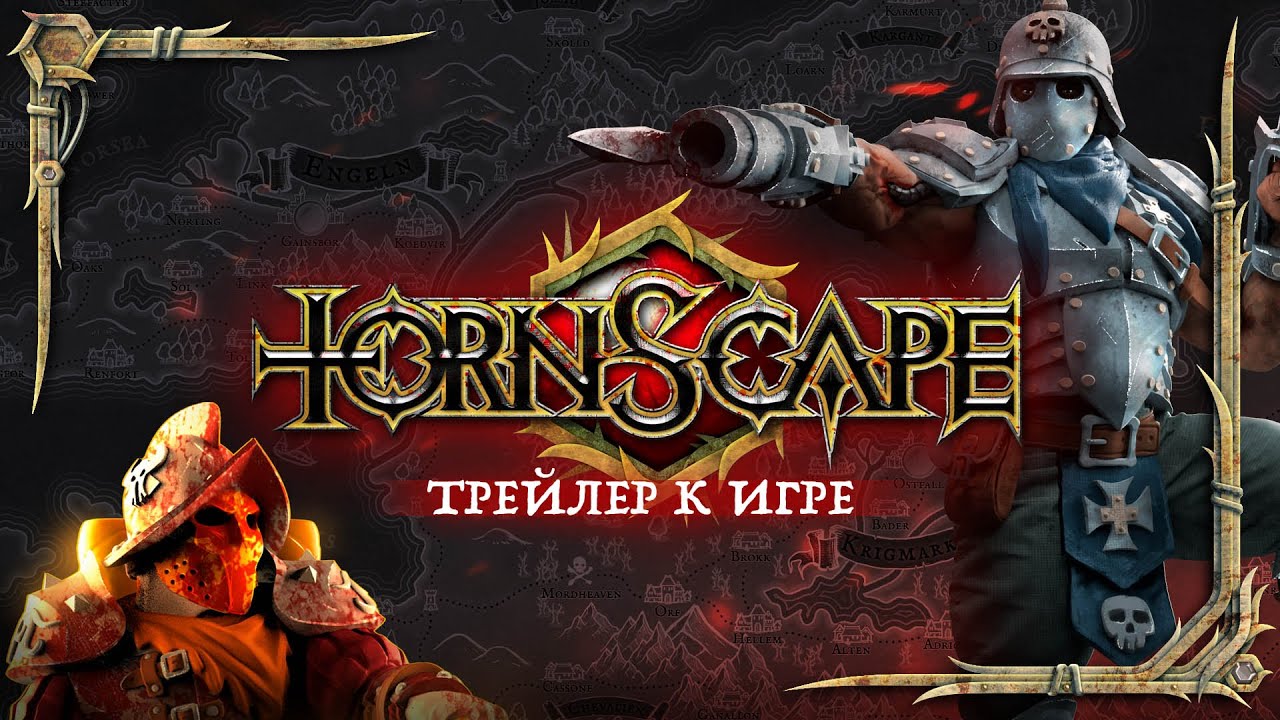 Tornscape - настольная игра с миниатюрами: трейлер - YouTube