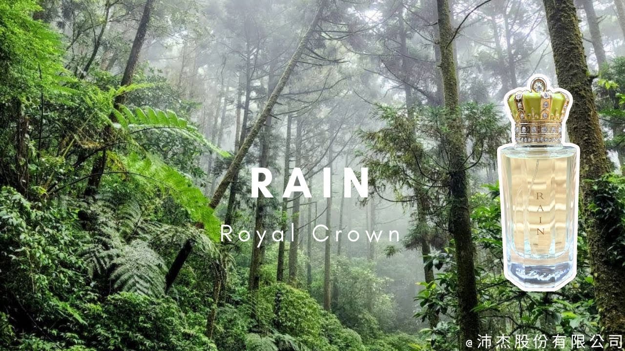 妳今天香了沒？ Royal Crown Rain 雨落檀林香精 EDP 100ml @qemgo 沛杰股份有限公司 - YouTube