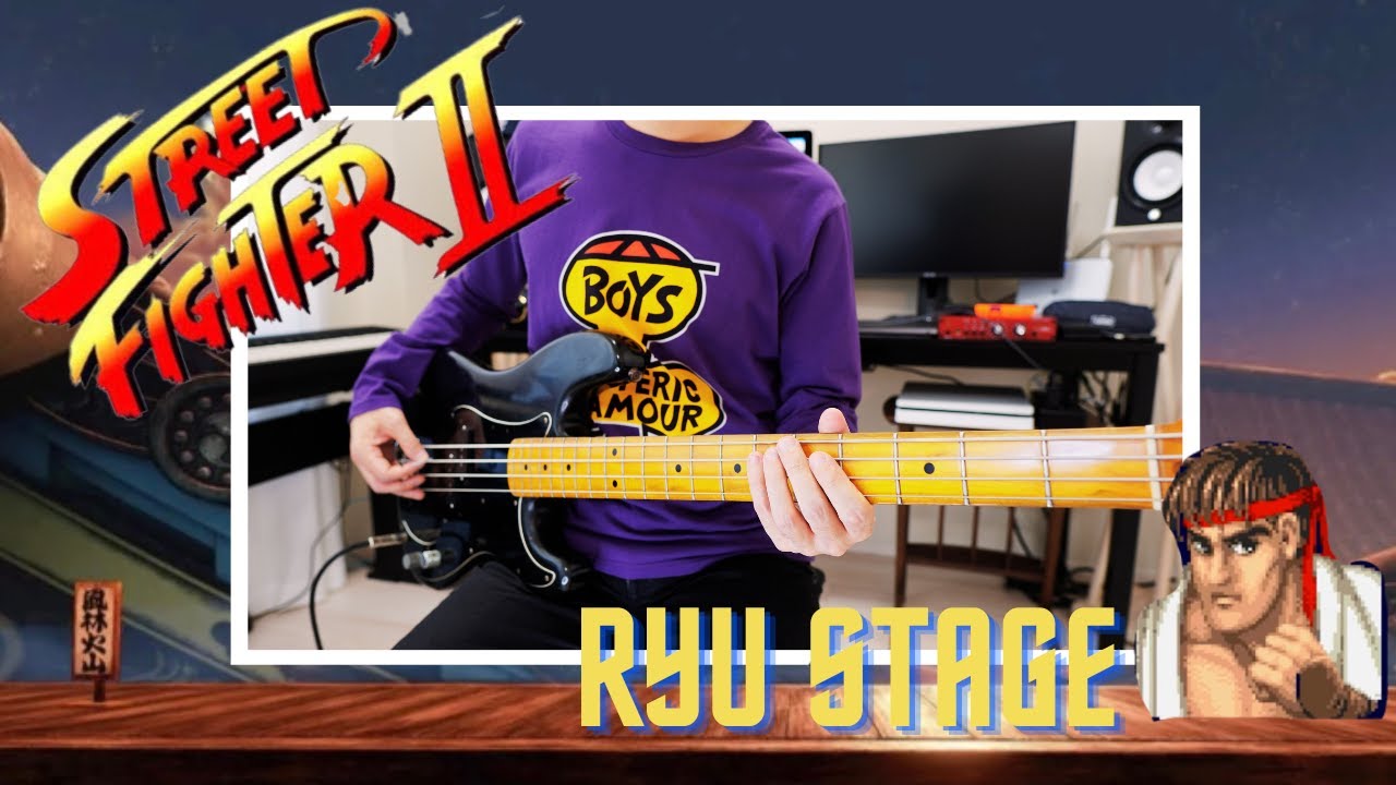 STREET FIGHTER II（スト2）- RYU STAGE【ベース弾いてみた】完コピ【SFC /SNES】 - YouTube