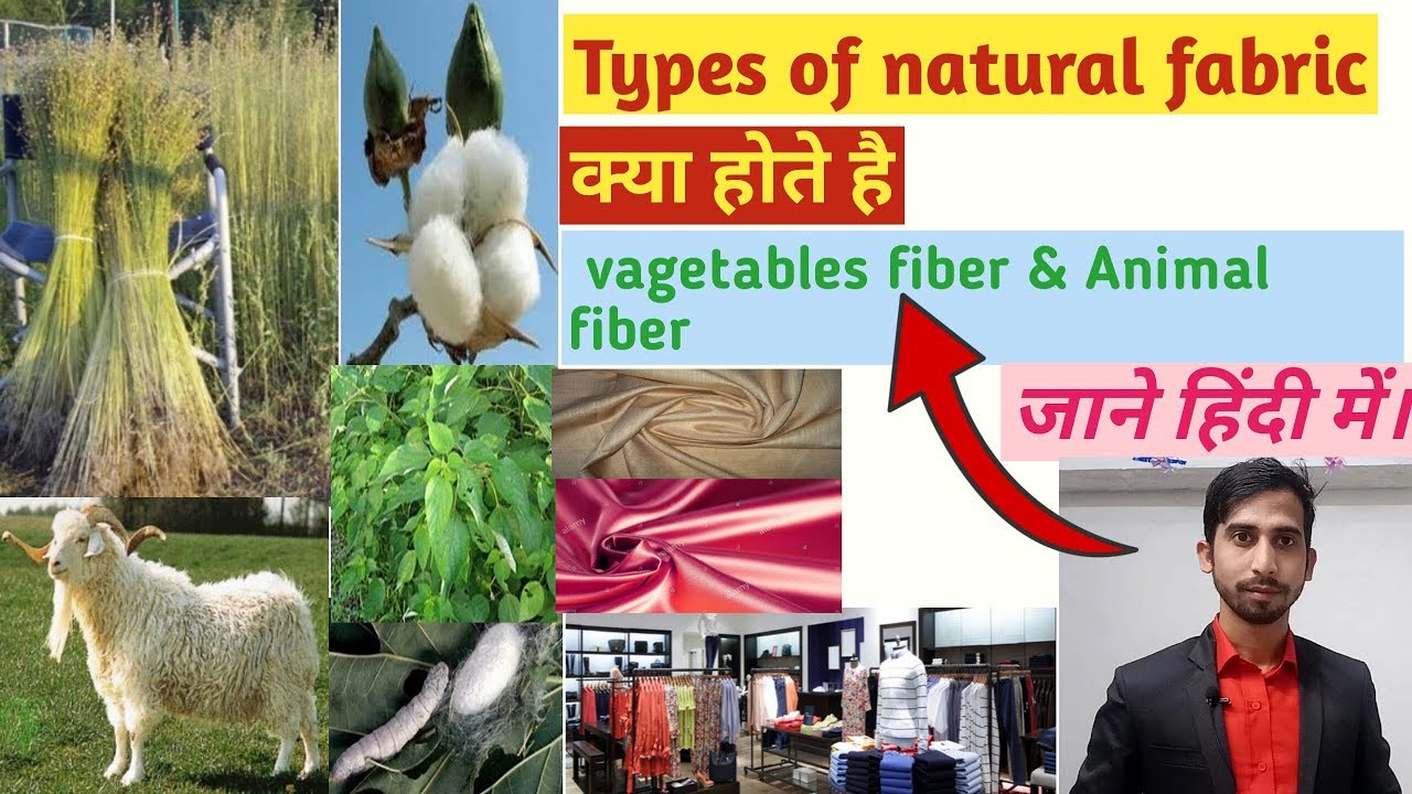 Natural fabric.किसे कहते हैं। types of Natural fabric. जाने by Retail ...