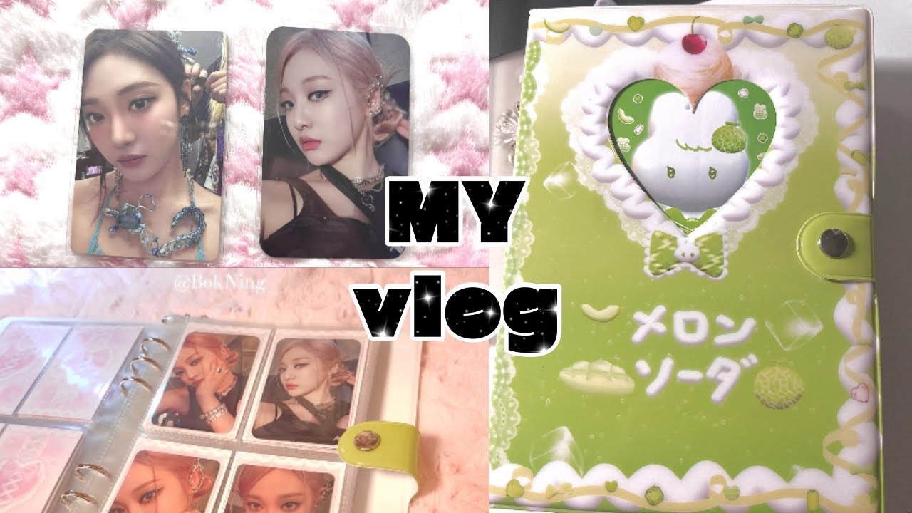 마이로그 4 갈망포카 구한 사람의 덕질로그 포카 갈망 에스파 닝닝 윈터 지젤 카리나 택배깡 오타쿠 브이로그 Vlog Youtube