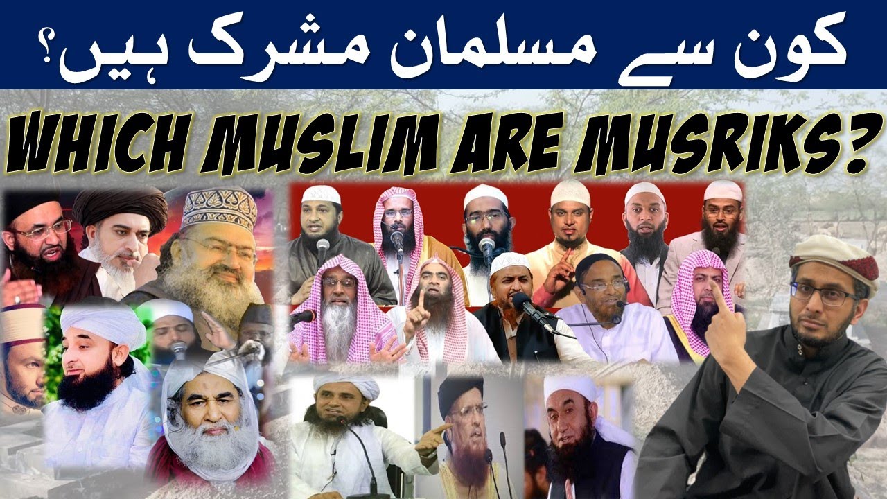 Eman Wale Mushrik? Which Muslims are Mushriks? Surah Yousuf Ayah 106 ...