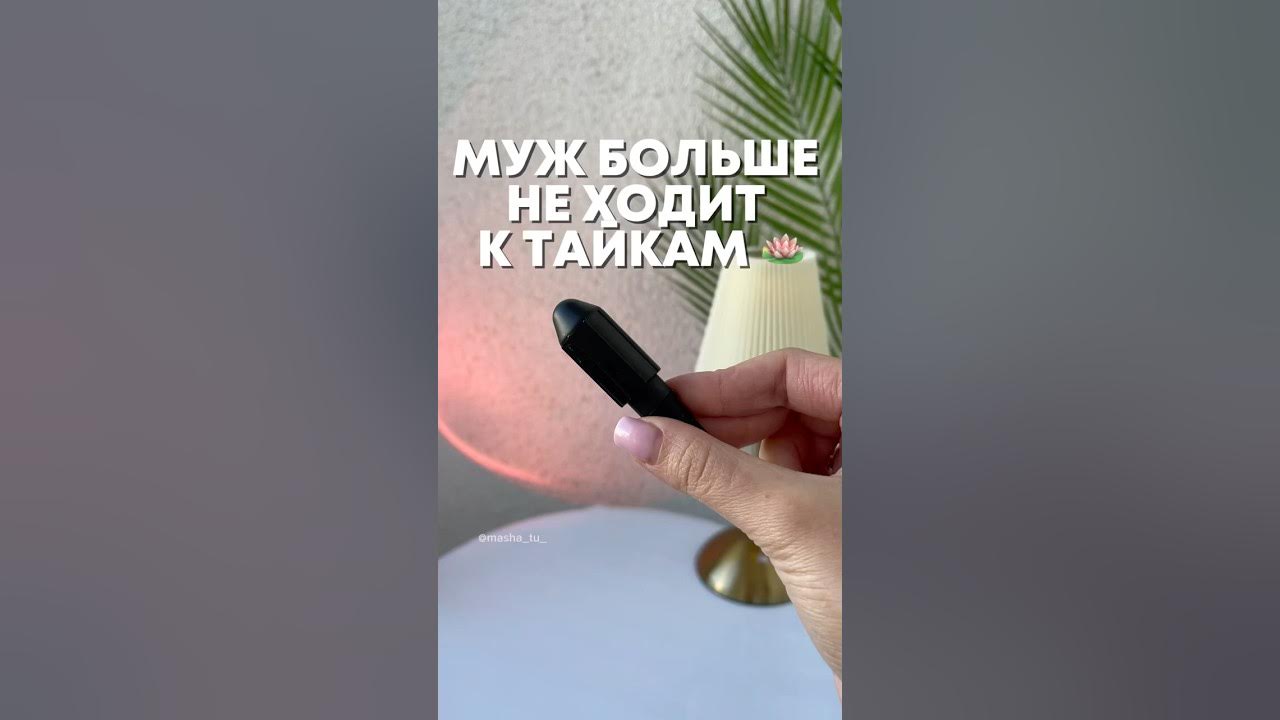Перкуссионный массажер OZON 1597304244 #обзорпокупок #шортс #распаковка ...