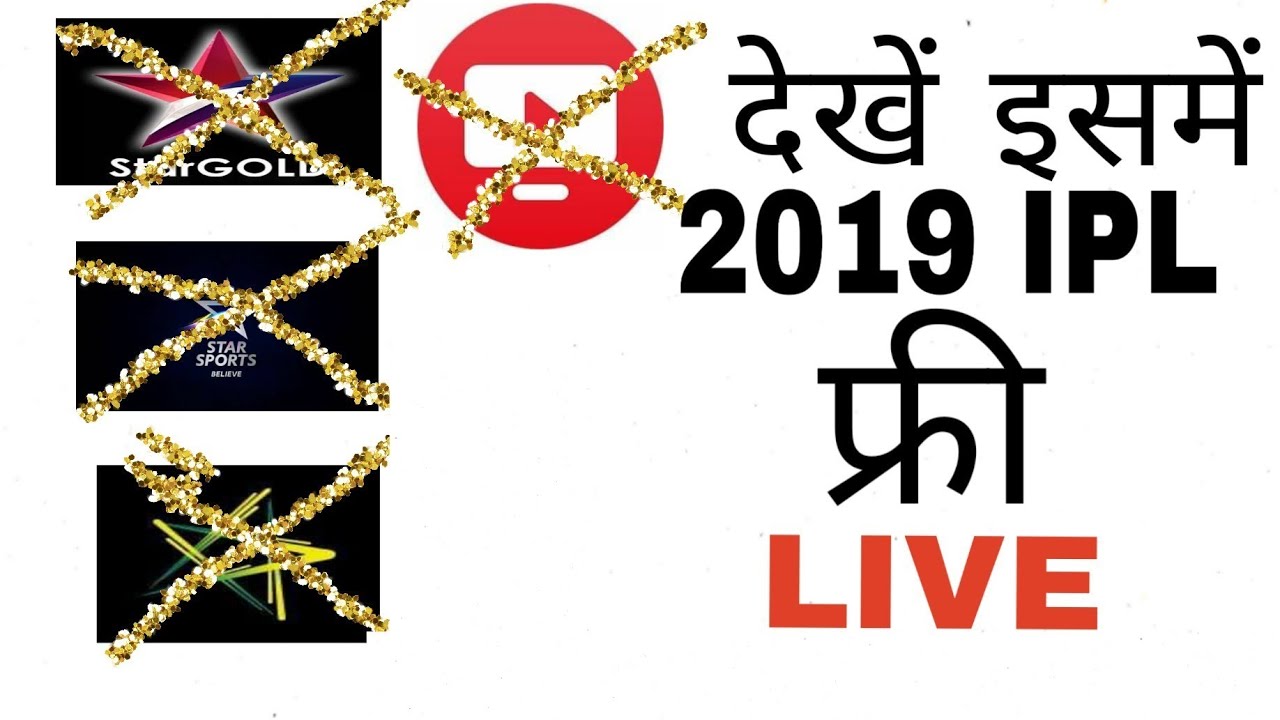 WATCH LIVE CRICKET FREE ON YOUR SMARTPHONE ON SMARTCRIC - YouTube