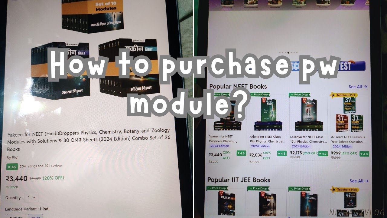 how to purchase pw module? #neet#pw#yakeen - YouTube