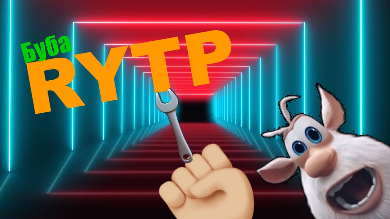 БУБА RYTP - YouTube