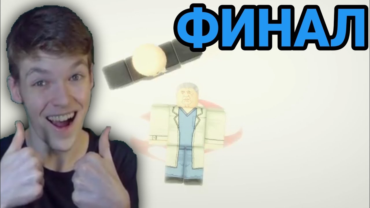 ПОСЛЕДНИЙ ЗАКАЗ - Hitman: Reborn - Roblox - #3 - YouTube