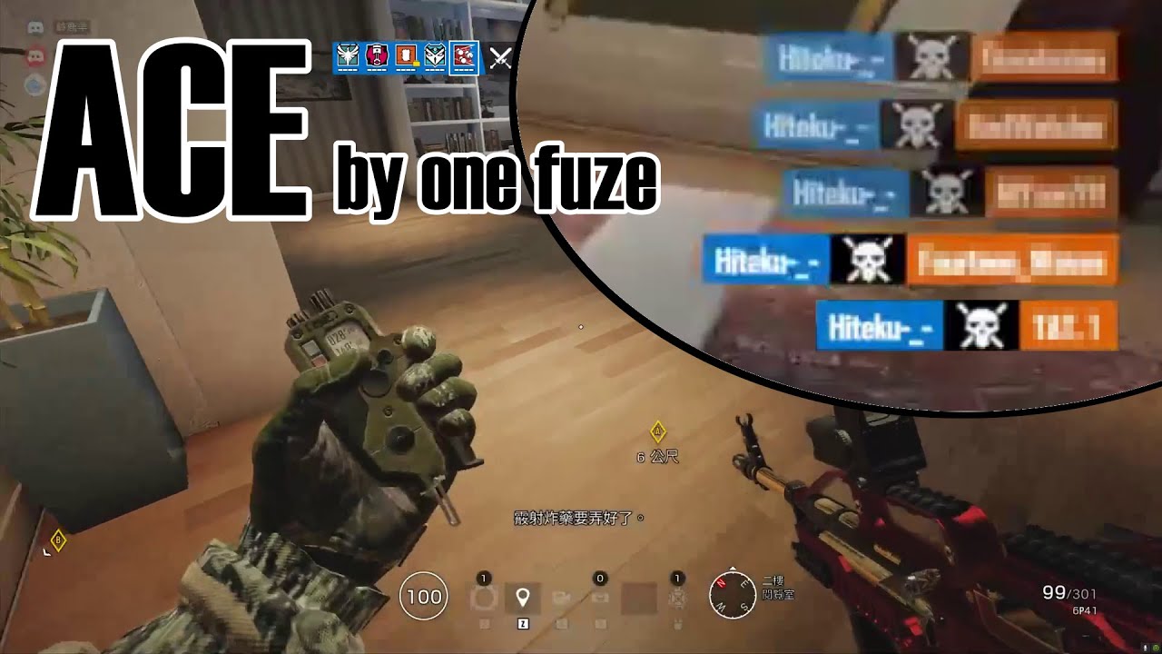 【R6S MEME】Valiendo Verga by FUZE ACE with cluster charge #Shorts - YouTube