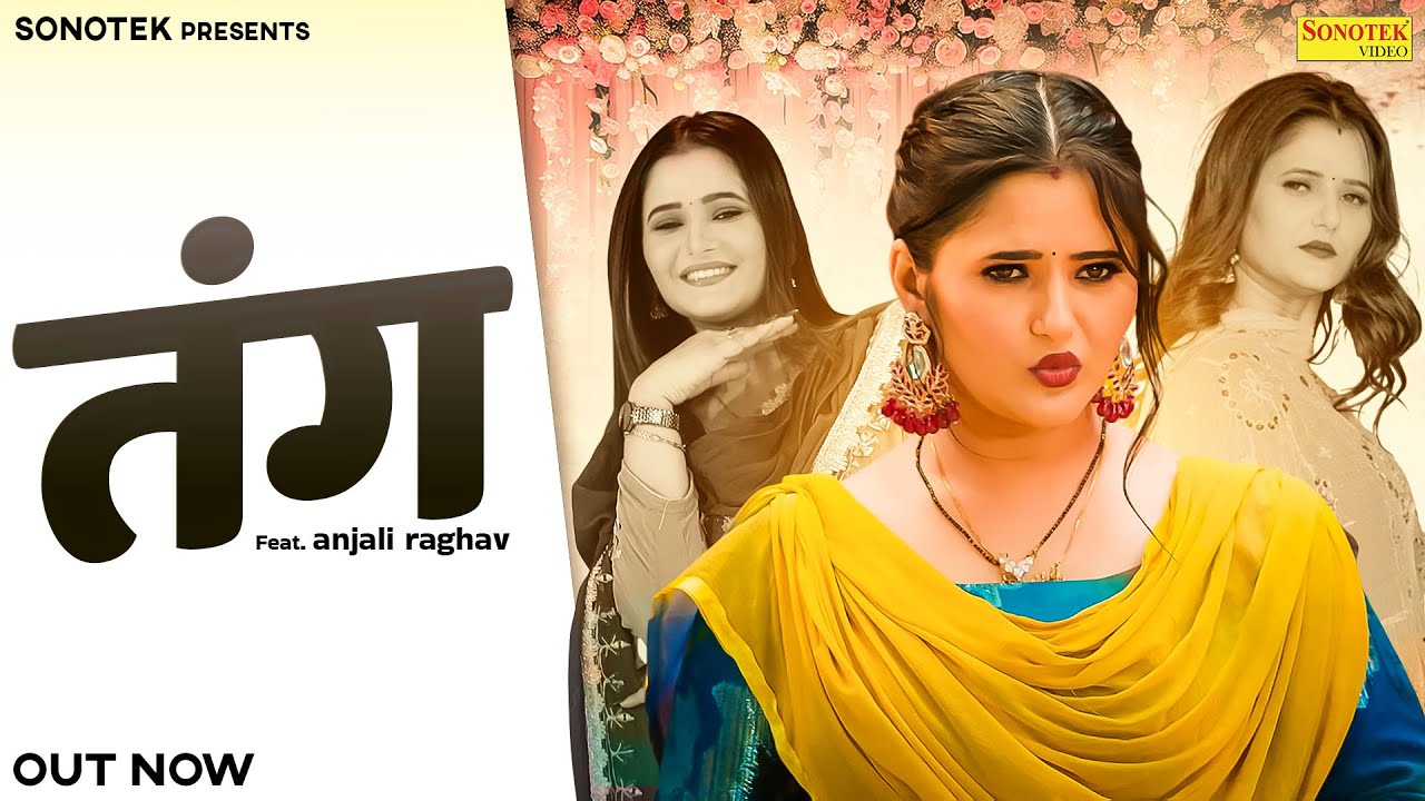Tang | Anjali Raghav | New Haryanvi Song 2025 | Manjeet Panchal ...