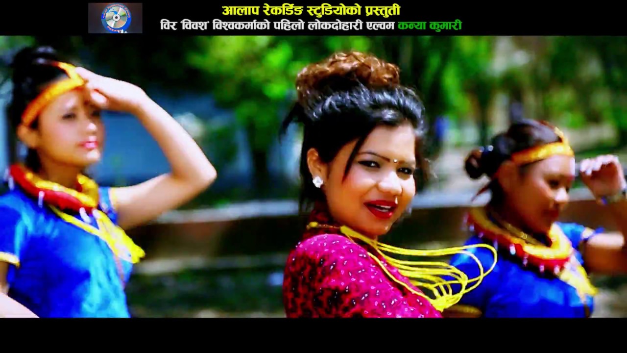 Nepali Lok Geet